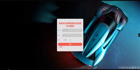 【附源码】计算机毕业设计java智能化车辆管理综合信息平台 Csdn博客