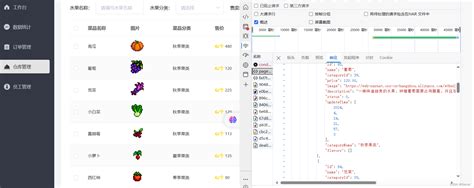 后端通过jsonformat格式化数据转发，前端无法正确显示jsonformat 传给前端 Csdn博客