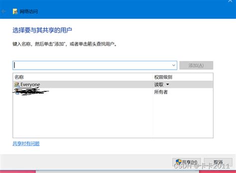 【vmware虚拟机共享文件夹设置】 Csdn博客