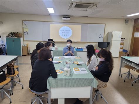 [신은초등학교 연계] 부모 자녀 의사소통 집단상담 갤러리 서울심리지원서남센터