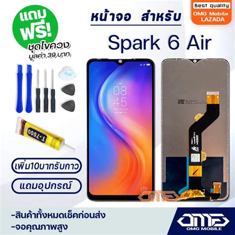 หนาจอ Tecno Spark 6 Air จอ จอชด จอTecno Spark 6 Air LCD Display พรอม