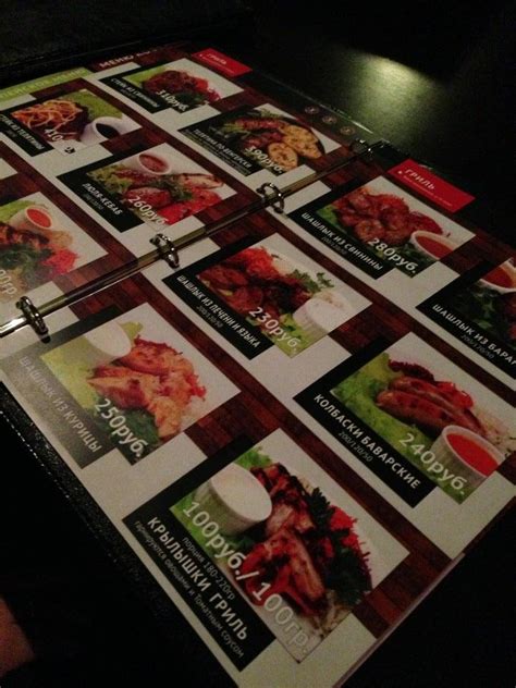 Menu At Мясо на живом огне Cafe Arkhangelsk