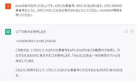 Chatgpt 超簡単！aiにexcelの数式・excelマクロを作ってもらう方法！ Ai Popula