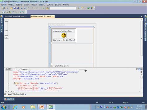 C WPF上位机通用框架完整实战教程 零基础入门教程 项目搭建C NET Winform WPF UI 通信 上位机项目搭建B0240
