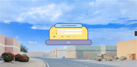 Java企业员工考勤管理系统开题源码 Csdn博客