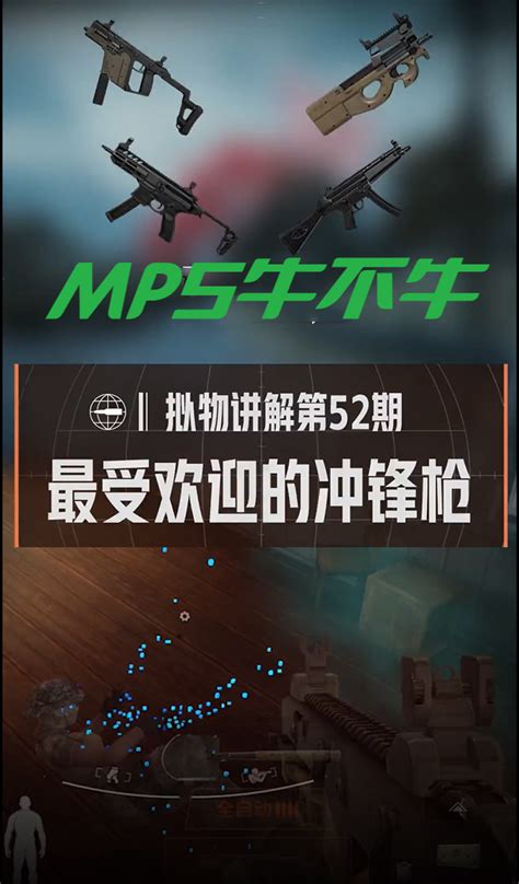 MP5牛不牛 小米游戏中心