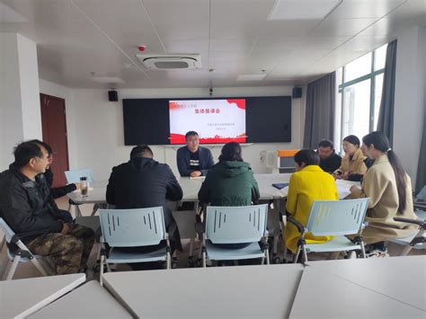 中国近现代史纲要教研室开展集体备课 信阳农林学院 马克思主义学院