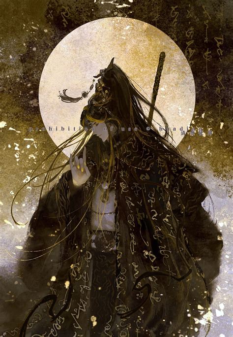 Gongzi Kaiming Danbooru