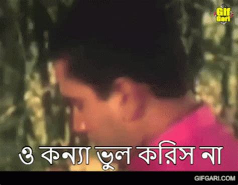 Ak Je Chilo Shonar Konna Zahid Hasan Ak Je Chilo Shonar Konna