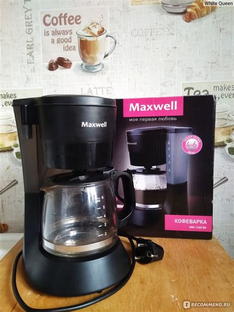 Кофеварка MAXWELL MW-1650 BK - «5 лет с MAXWELL MW-1650 BK самая ...