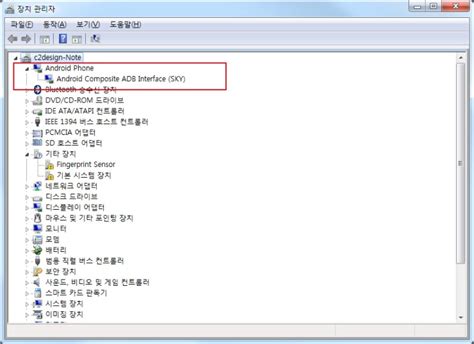 개발자 기술자료 Xe5 안드로이드 단말기 연결시 확인사항