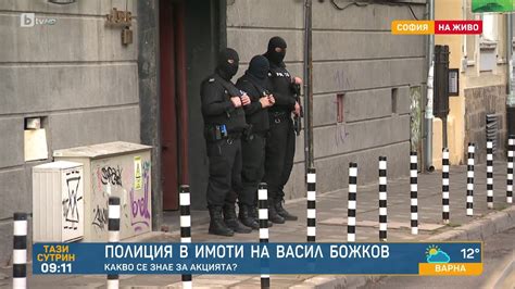 Спецакция в офиси на Васил Божков търси се връзка с убийството на Алексей Петров БТВ Youtube