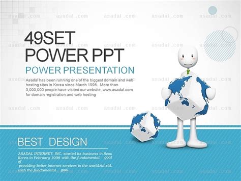 비즈니스 사업계획서 Ppt 템플릿 애니2글로벌 사업계획 01퓨어피티