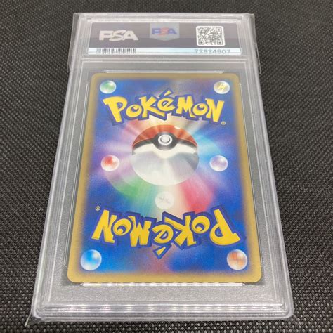 Psa9 ポケモンカード Adv 映画公開記念vsパック リュウのバシャーモ Mint 2004 Pokemoncard Japanese