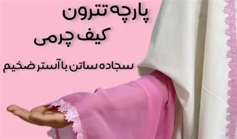 جشن فرشته ها