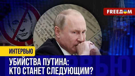 Заказные УБИЙСТВА Кремля в США рассекретили доклад СПЕЦИАЛЬНО для поклонников Трампа Youtube