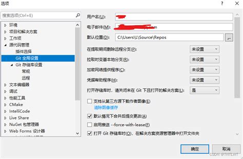 8、vs中git使用 vs git csdn博客