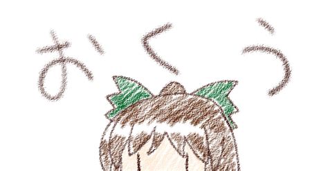 東方 落書きお空 くろ＠イラスト依募集中のイラスト Pixiv