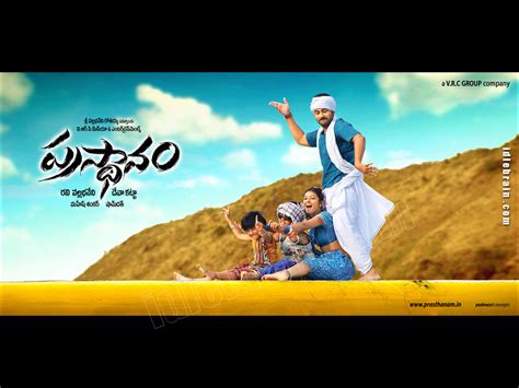 Prasthanam Telugu Film Wallpapers Telugu Cinema Sharwanand And Ruby