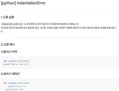 Python Indentationerror
