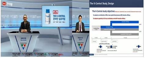 Medigate News 한미약품 아모잘탄 최신지견 공유에 2500명 의료진 동시접속
