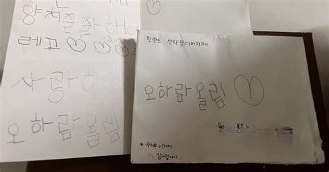 산타 할아버지 사랑해요” 5세 소녀의 편지반송될 줄 알았는데 훈훈한 답장이