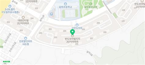 의왕시 1차유찰아파트 내손동 반도보라빌리지2단지아파트 34평 3층 2021타경102592 네이버 블로그