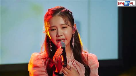송하예 밀착 직캠 새 사랑 쇼케이스 Youtube