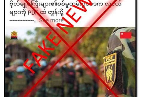 ဒုတိယဝန်ကြီး ဦးလွင်ဦး မြန်မာနိုင်ငံဆိုင်ရာ အိန္ဒိယနိုင်ငံသံအမတ်ကြီး မစ္စတာဗီနေးကူးမားနှင့် တ