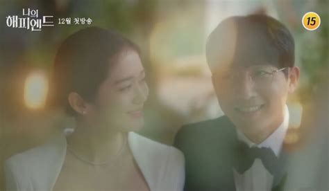 Jang Nara And Son Ho Jun Feature In First Teaser Video Of Highly