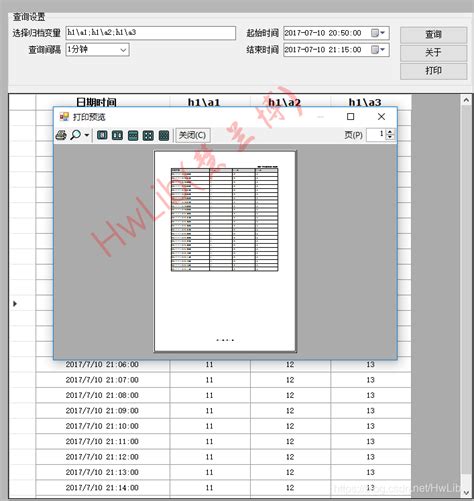 Wincc数据报表控件wincc报表控件免费版下载 Csdn博客