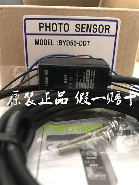 Autonics Photoelectric Sensor Byd Ddt Byd M Tdt P U Shopee Philippines