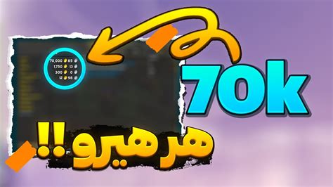 اینم مخفی ترین گلد فارم هنوز که هنوز کسی سمتش نرفته Youtube