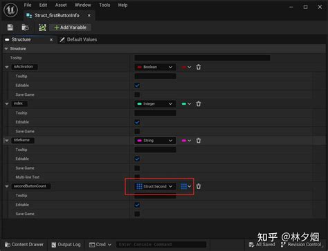 Ue5 Umg 创建二级按钮 知乎