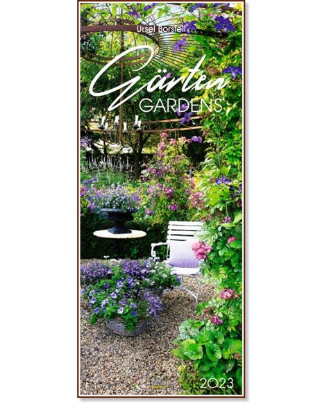 Стенен календар Gardens 2023 Store Bg