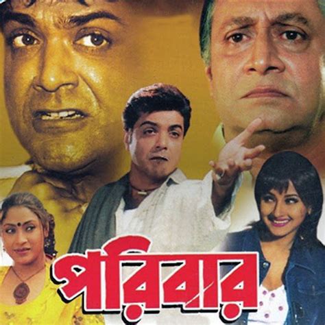 Beshechi Bhalo Sudhu Tomake Youtube Music