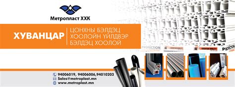 Hdpe хуванцар хоолой