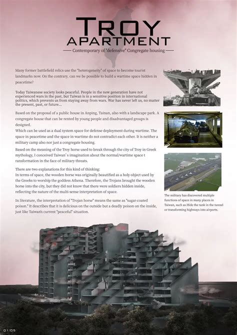 崑大空設系畢業生創佳績 2021紅點概念設計獎獲6項入圍 Hanlin Wordpress