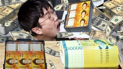 5만원짜리 지폐 한가득 돈가방 돈뭉치 먹었는데 무슨 맛일까 Youtube