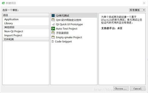 Qttestlib单元测试实战 Csdn博客