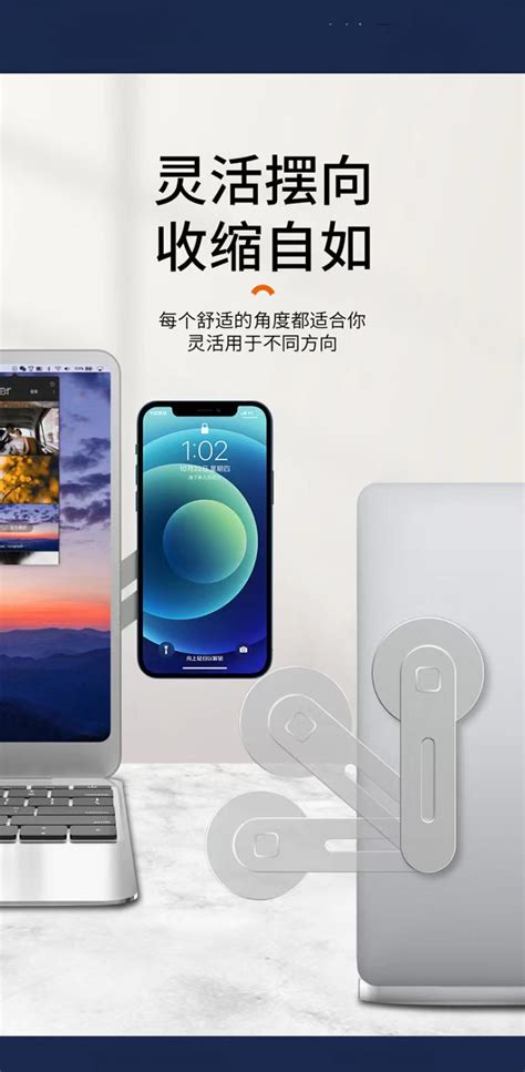 铝合金笔记本电脑扩展支架 Magsafe磁吸手机支架 悬浮屏车载支架 阿里巴巴