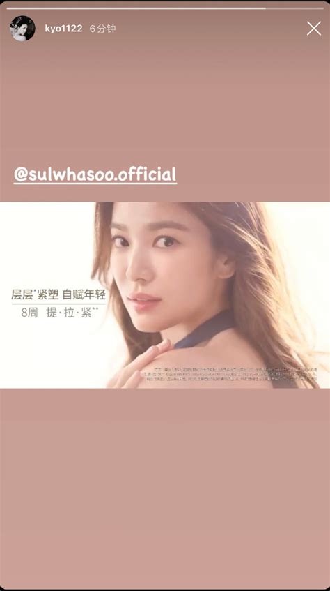 Song Hye Kyo 송혜교 Hyebaragi ~upcoming Movie 2024 Dark Nuns Upcoming