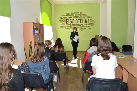 З Днем Державного Прапора України Центральна міська бібліотека Місто Олександрія