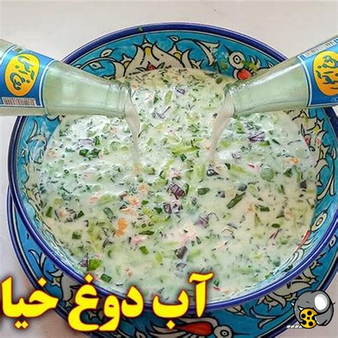 طرز تهیه آب دوغ خیار دلچسب برای فصل گرما فیلو