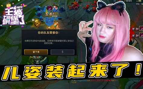 主播碉堡了591：乌兹单手暴虐钻二选手！儿姿五杀装杯惨遭队友制裁 主播碉堡了 主播碉堡了 哔哩哔哩视频