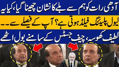 Hard Hitting Dialogue Between Cj Qazi Faez Isa And Latif Khosa Pti
