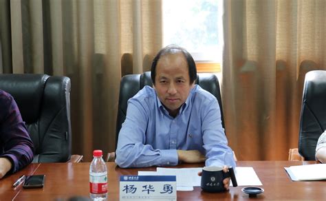 学院校友杨华勇院士回院指导工作 首页 工程技术学院
