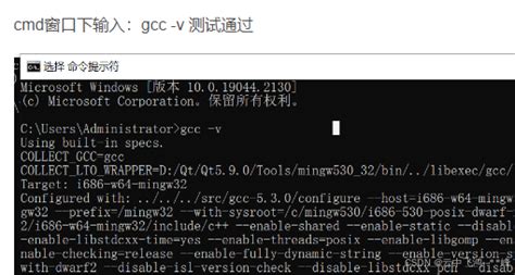 已经安装了qt，想添加mingw组件，包含gcc等qt安装mingw Csdn博客