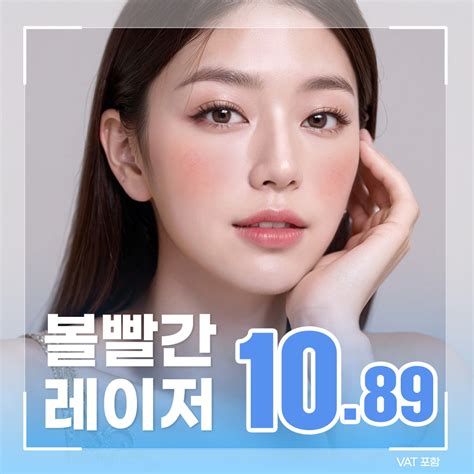 기린성형외과 강남언니 1등 성형수술and피부시술 정보앱