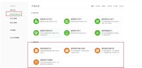 微信免资金代金券（v3版）java代码java 发放代金券v3 Csdn博客